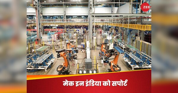 budget 2025 govt launch national manufacturing mission to boost Make in ...