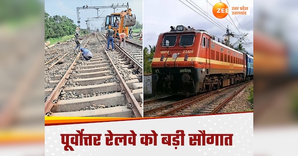 North Eastern Railway Board approved doubling of Gorakhpur Nakahajungal ...