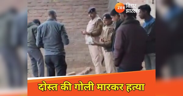 friends shot while playing game in Baran village of Phulwaria police ...