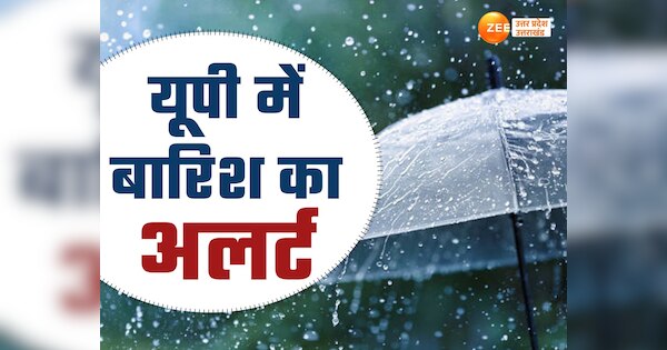 up weather today 2 Feb 2025 IMD Fog rain Alert Meerut Bijnor UP ...