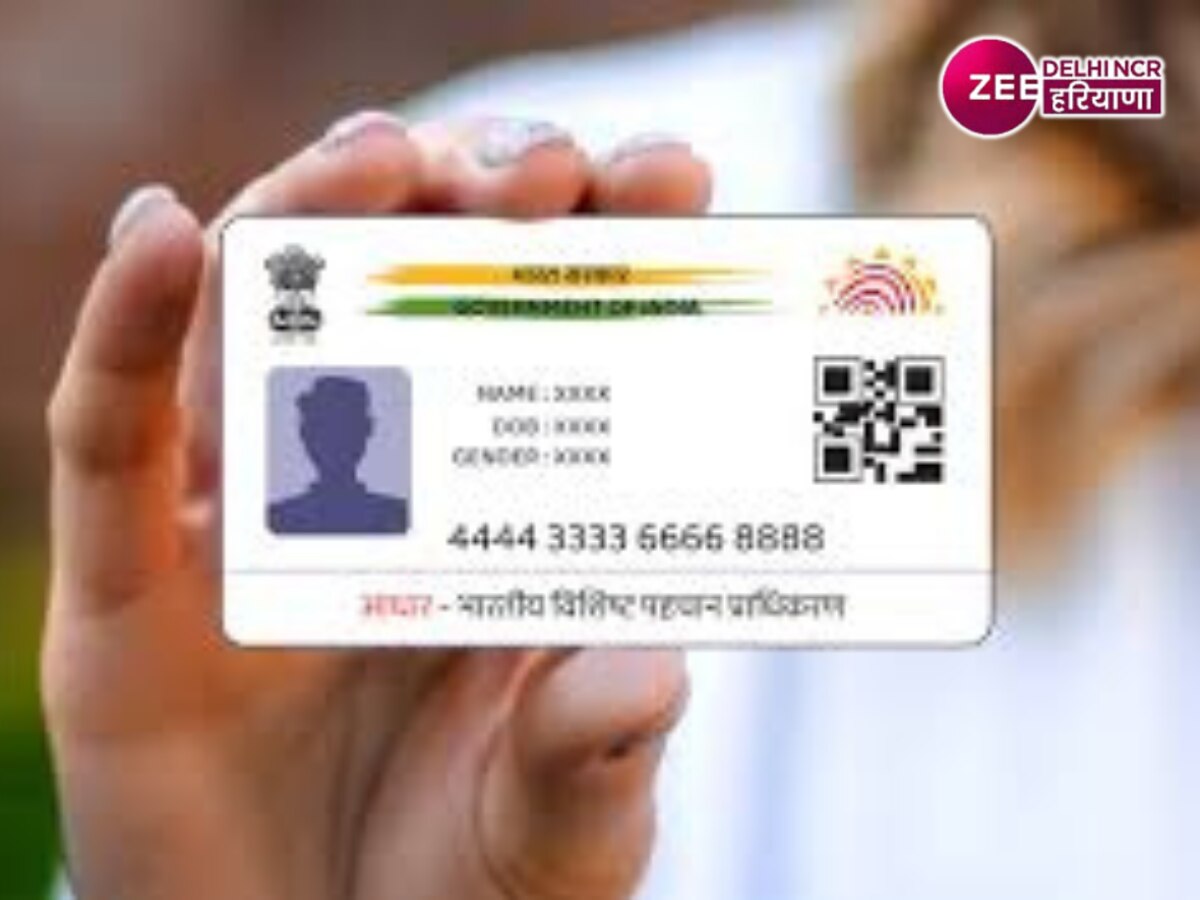aadhaar number forgot uidai aadhaar number knowing process know the ...