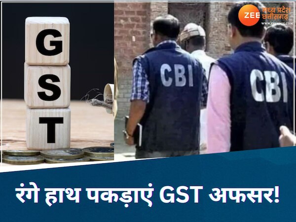 gst scam in chhattisgarh CBI laid trap and arrested Central GST ...
