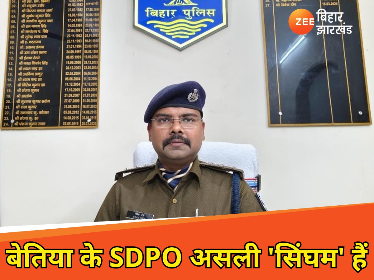 Bettiah SDPO Vivek Deep Solve Girl Rape And Murder Case And Caught ...