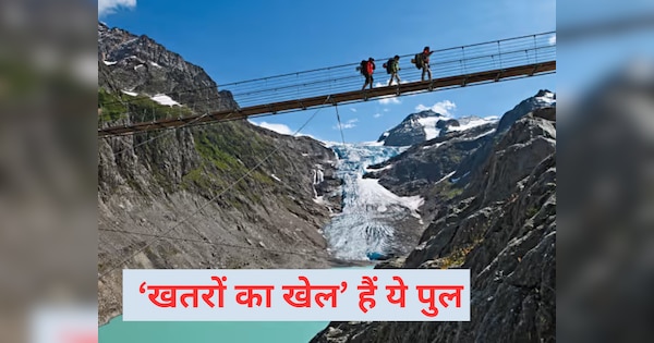 dangerous bridge in the world | most dangerous foot bridges in the ...