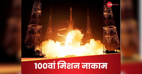 ISRO 100th and Latest Mission Hits A Hurdle Satellite Faces Technical ...