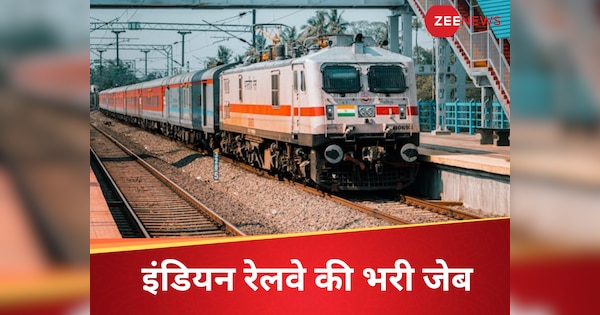 Indian railways total income increased after huge demand in premium ...