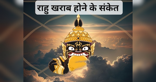 What happens when Rahu is bad | Is weak Rahu good | What are the ...
