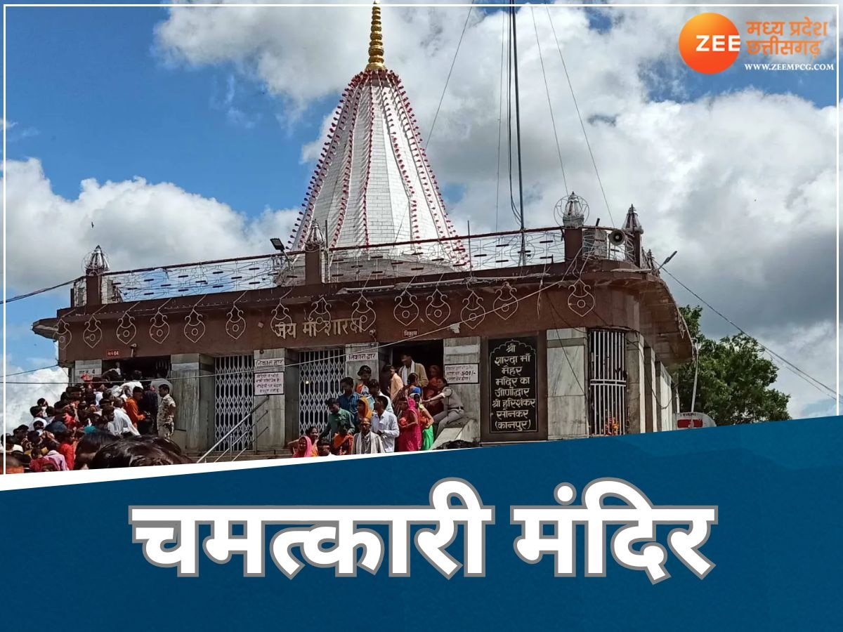 mp famous temple of maa bhagwati alha udal worships puja in Sharda ...