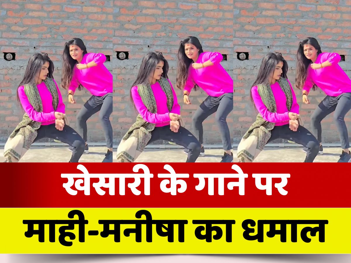 Stage Dancer Mahi Manisha Latest Dance On Bhojpuri Song Viral Video ...