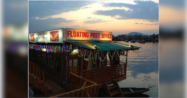 world only floating post office in india located on dal lake in kashmir ...