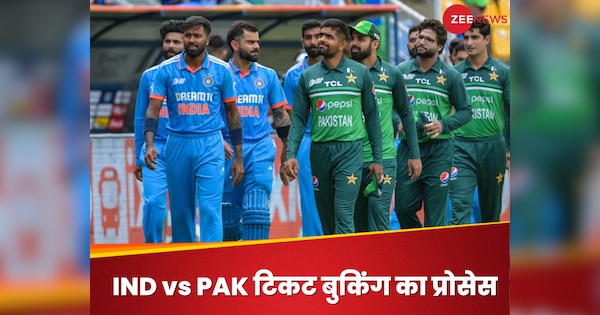 Ind vs Pak CT 2025 Match ticket how to book bharat pakistan champions ...