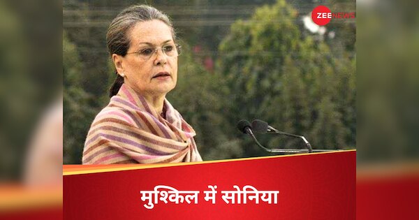 BJP MP Parliamentary Privilege Breach Notice Sonia Gandhi speaking against President | सोनिया ...