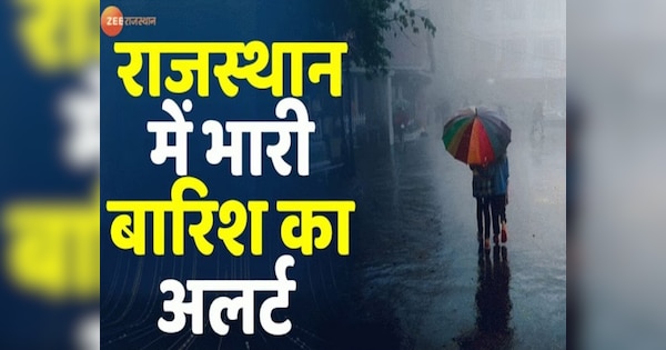 Rajasthan Weather Update 4 February western disturbance IMD Issues heavy rain alert Thunderstorm ...