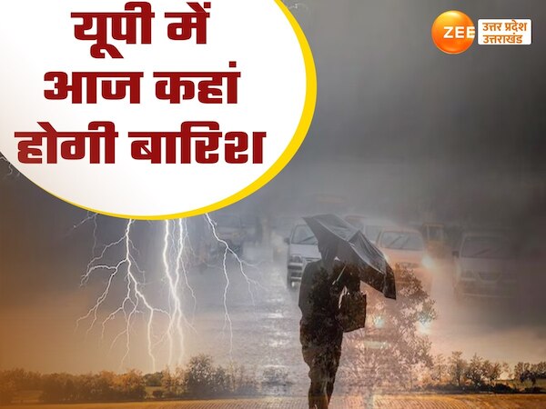 up weather today 4 Feb 2025 IMD Fog rain Alert West UP meerut prayagraj Temperature Najibabad ...