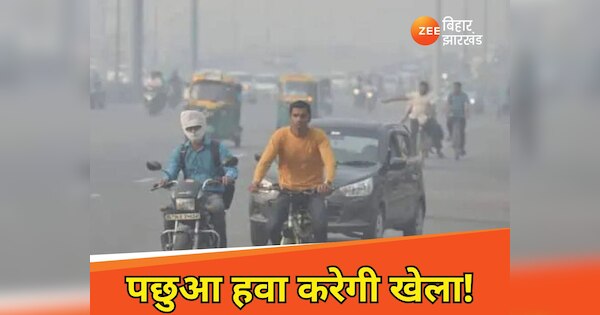 4 February Weather Update westerly wind will change temperature in ...