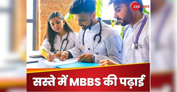 NEET UG 2025 MBBS fees here are only 60000 rupees not one crore what is ...