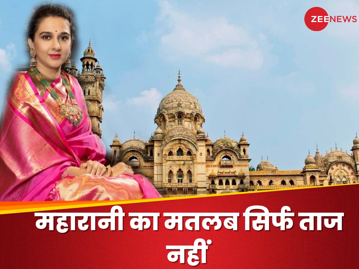Who is Maharani Radhikaraje Gaekwad The Queen of Baroda own Rs 240000 ...