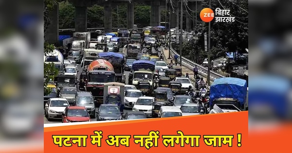 patna traffic jam big plan is ready these 3 major roads have been ...