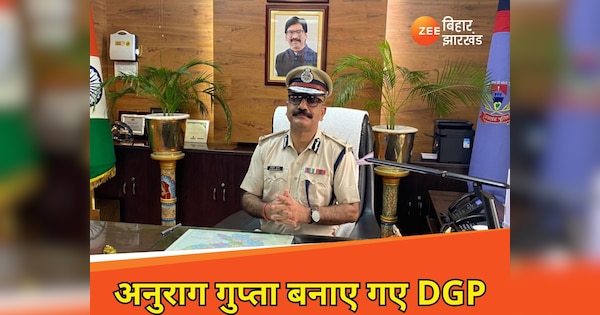 Know Who is Jharkhand new DGP Anurag Gupta got responsibility of ...