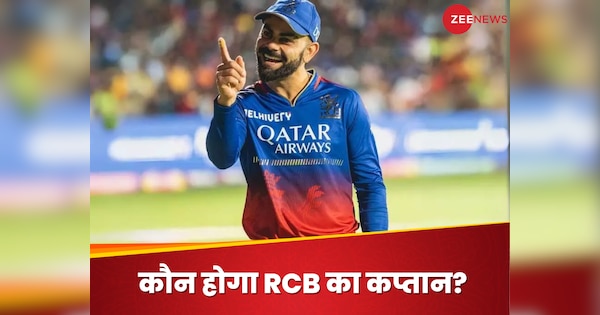 Virat Kohli or someone else who will be the captain of RCB in IPL 2025 ...