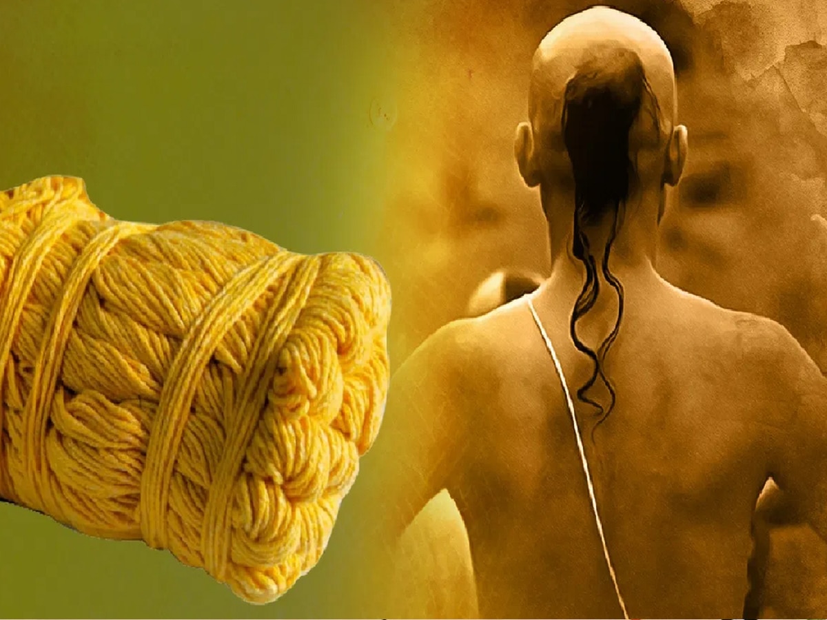 Janeu benefits In Hindi what are health and scientific importance Of ...