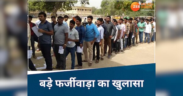 ssc bharti scam revealed in cisf 9 fake candidates arrested during ...