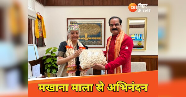 MP Gopal Ji Thakur greeted Nirmala Sitharaman with Makhan Mala and ...