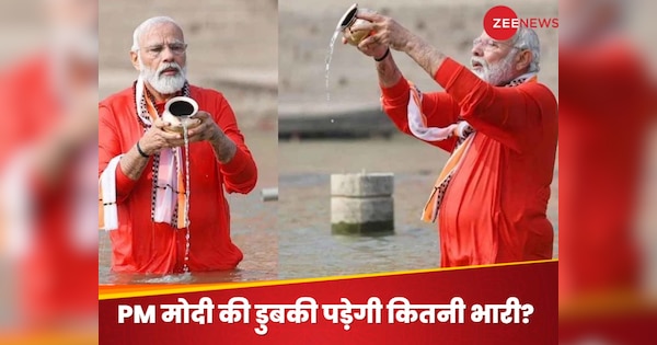 what is connection of PM Narendra Modi Kumbh Snan with Delhi Assembly ...