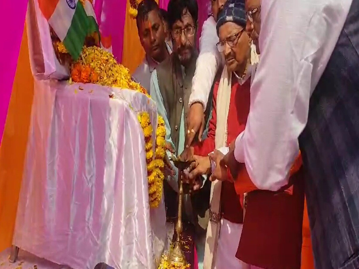 bagaha nai samaj celebrated 101 birth anniversary of bharat ratna ...
