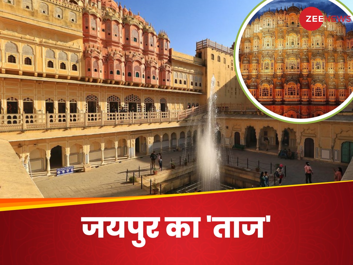 Hawa Mahal: Who is the owner of Hawa Mahal what is the cost and its ...