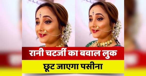 Bhojpuri actress rani chatterjee latest video on pawan singh song ...