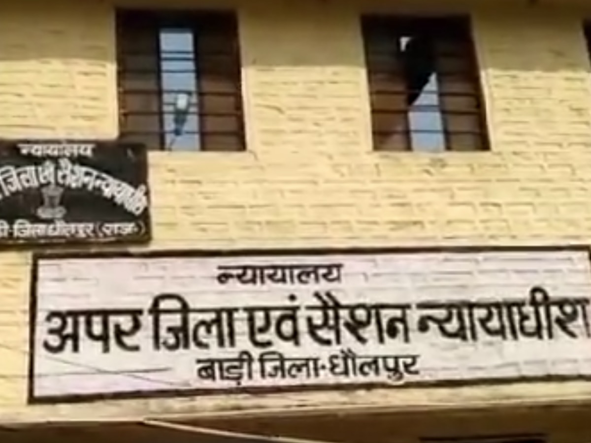Dholpur News Life imprisonment and fine to murderers in big decision on ...