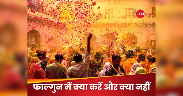 falgun month 2025 starts and end date falgun dos and donts falgun ...