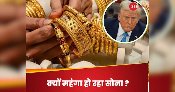 Why gold rate rise suddenly। Why is gold expected to go up। Why is gold ...