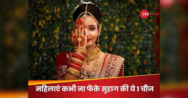 Bangles Rituals Married women should not throw Bangles of their Suhag even by mistake | Suhag ...