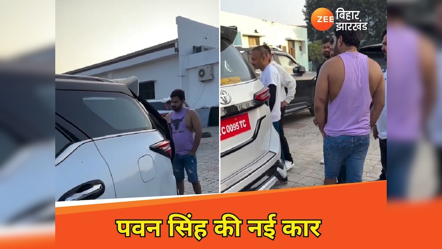 pawan singh buy new car fortuner legender know price | Pawan Singh New ...