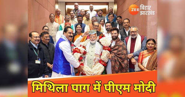 PM Modi wore Mithila Paag First after Finance Minister wore Mithila ...