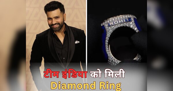 bcci special gift for team india distributed diamond ring for t20 world ...