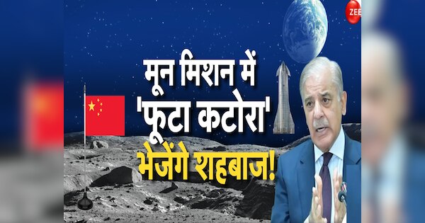 Pakistan Lunar mission send rower on moons south poll how it be done ...
