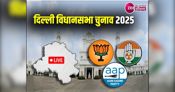 Delhi Assembly Election Results 2025 Live: 27 साल बीजेपी ने किया कमबैक ...