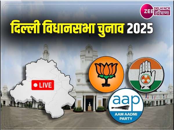Delhi Assembly Election Results 2025 Live: 27 साल बीजेपी ने किया कमबैक ...