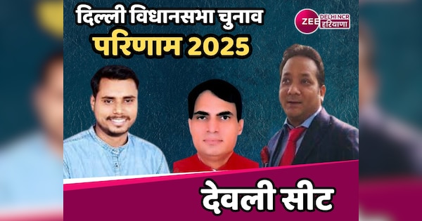 Deoli assembly election result 2025 live streaming Deoli vidhan sabha ...