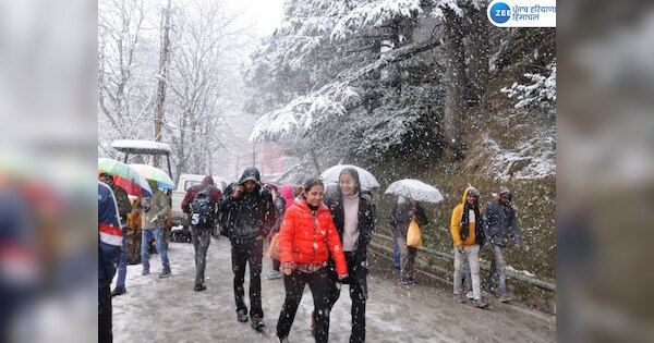 Himachal Weather Update: Himachal में 5 दिन तक ऊपरी इलाकों में हल्की ...