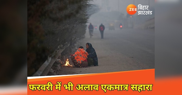bihar weather today 8 february big change to come in temperature ...