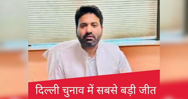 Delhi Assembly Election Results 2025 highest and lowest margin winners ...