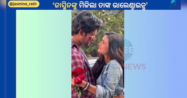 Odia Serial Actress Jasmine Rath Video Goes Viral With Abhilash Panda ...