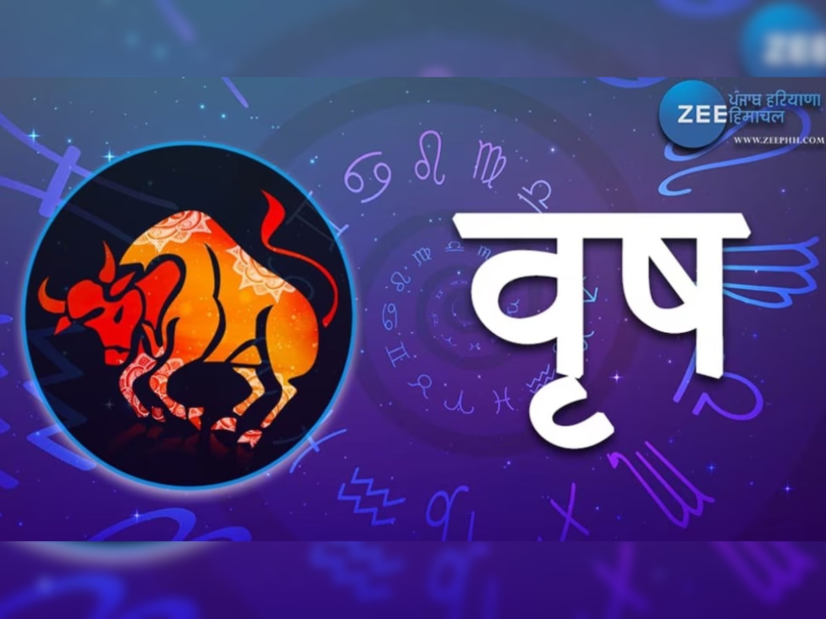 Aaj Ka Rashifal 9 February 2025 horoscope Today sunday zodiac mesh ...