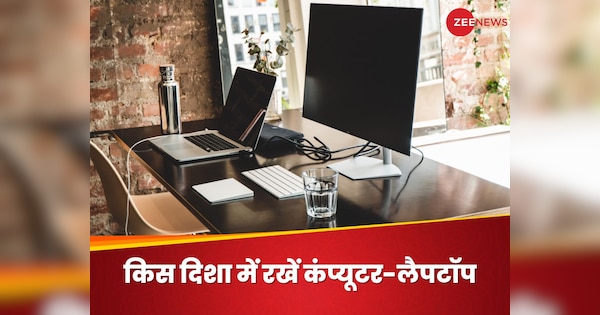 vastu tips for computer or laptop Do not keep computer laptop in this ...