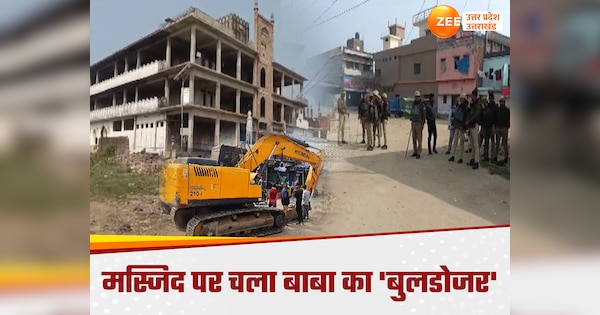 UP Yogi govt illegal Madani Masjid in Kunshinagar demolished with ...