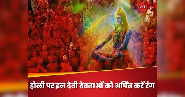 Holi 2025 Worship these Gods Goddesses Holi par Devi Devata Ki Puja ...